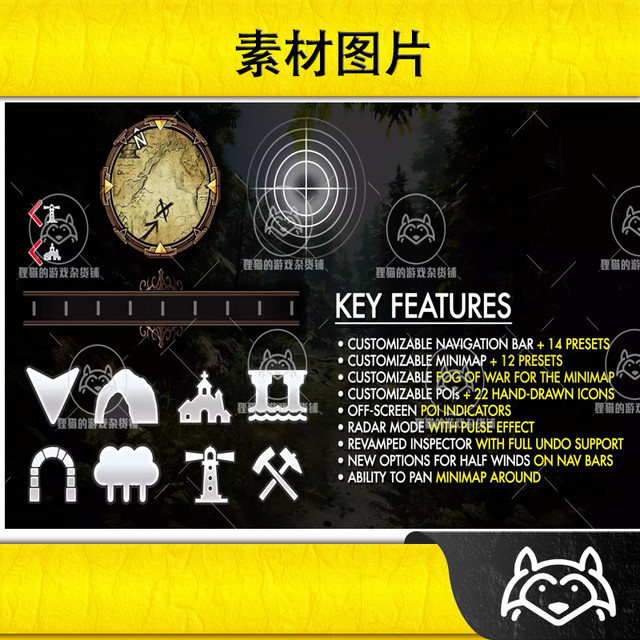 Unity Compass Navigator Pro 3 3.1 Package Update Direction Compass Plug-in