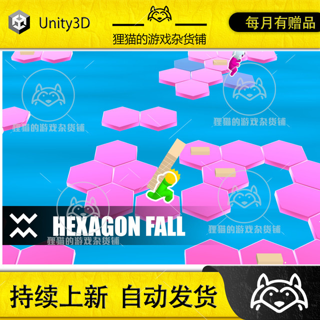 Unity Hexagon Fall Template Editor 1.1.5 Six -square Gaming Project Source Code