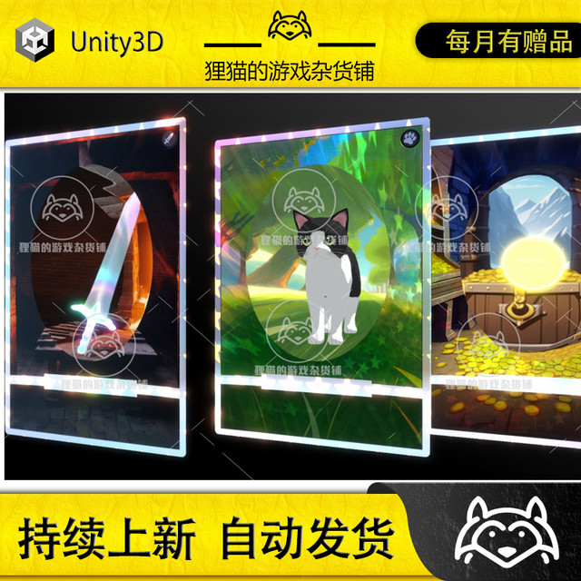 Unity Hologram Shader URP 1.3.2 package update holographic imaging ...