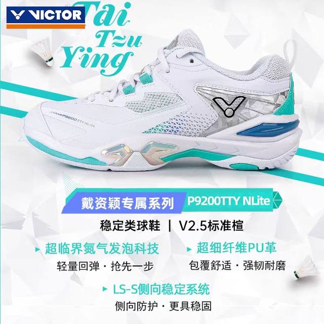 Wicker Victor's Badminton Shoes TTY Dai Ziying Exclusive Competition ...