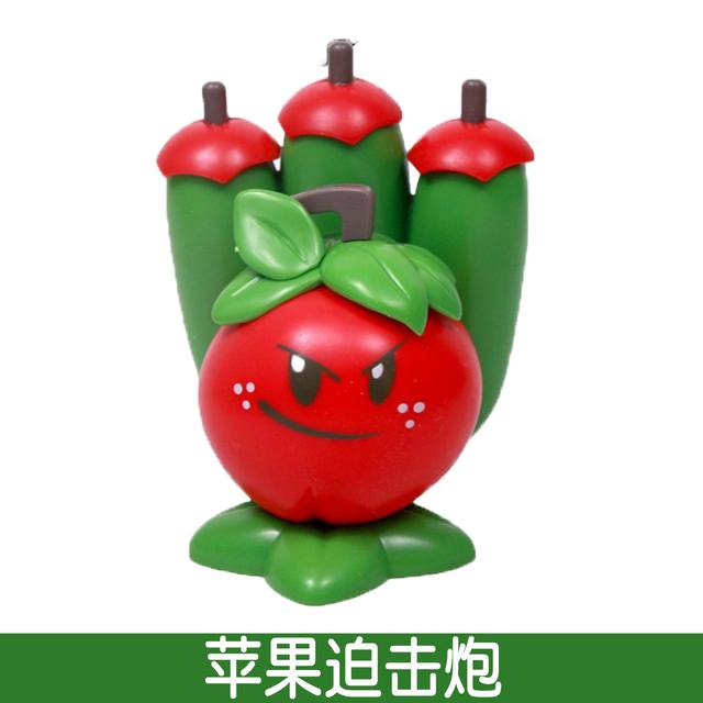 Plants vs. Zombies Toy Apple Mortar Zombie Doctor Flame Pea Shooter ...