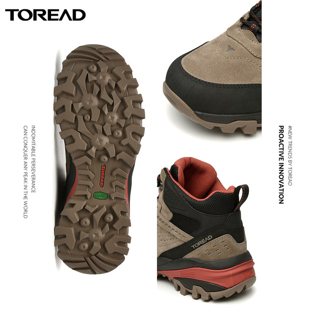 Pathfinder high-top hiking shoes for men 2021 autumn and winter new ...