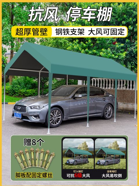 Car Sunshade, Outdoor Canopy, Outdoor Home Rainproof Carport, Sun ...
