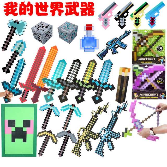Minecraft peripheral foam toy sword draft game masonry sword EVA foam ...