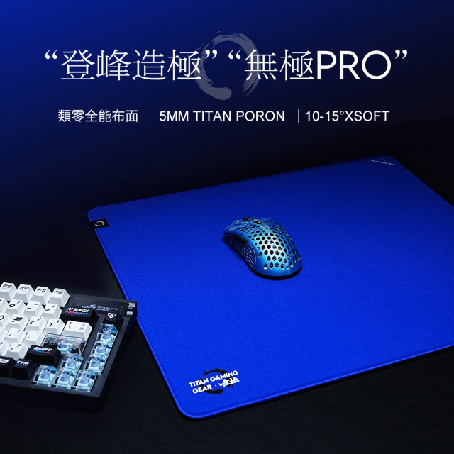 Titan Kingdom Promise PRO eSports professional fps Valorant cs2 ...