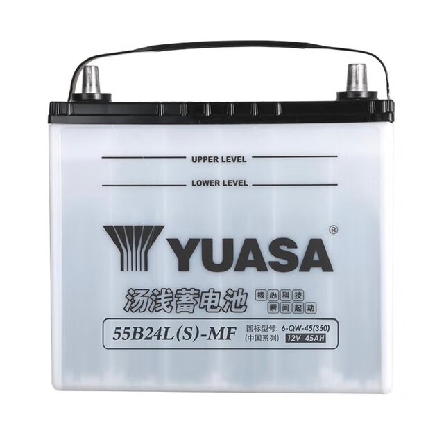 Yuasa battery 55b24LS adapts to Honda Binzhi Accord CRV Fengfan car battery 12V45AH battery