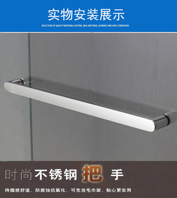 Thickened 304 stainless steel square tube shower room handle single ...