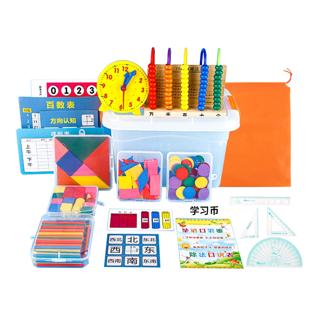 First -year mathematics teaching aid full set of school tool counting ...