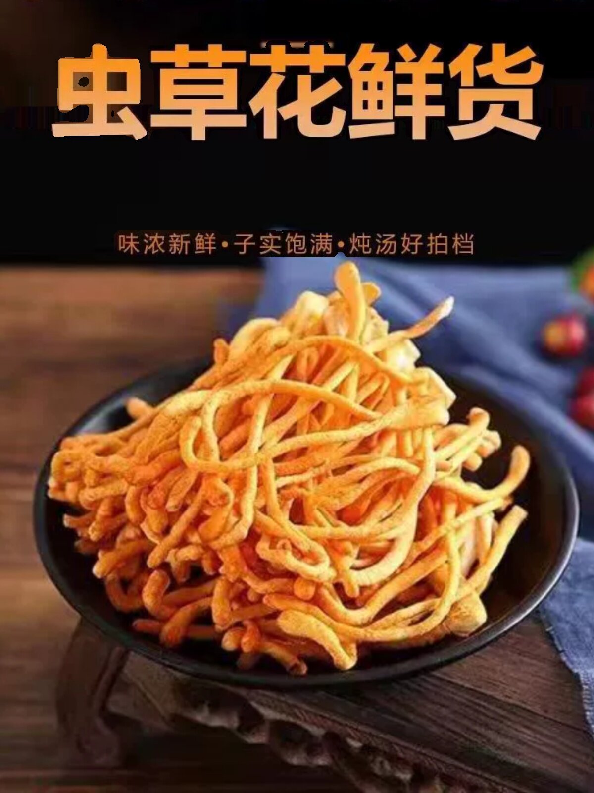 Cordyceps-Blüte Getrocknet - 500g - Authentische Goldene Puppe - Suppen ...