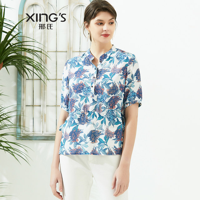 Xing's Women's Clothing Chic Printed Short Sleeve T-Shirt Women's New ...