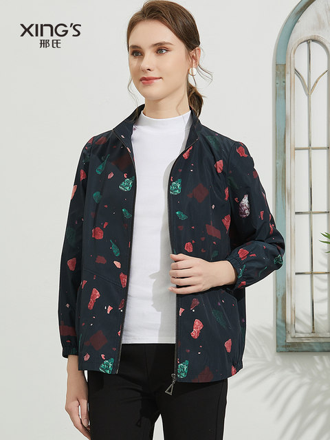 Xing's women's large -size jacket outer set female spring and autumn ...