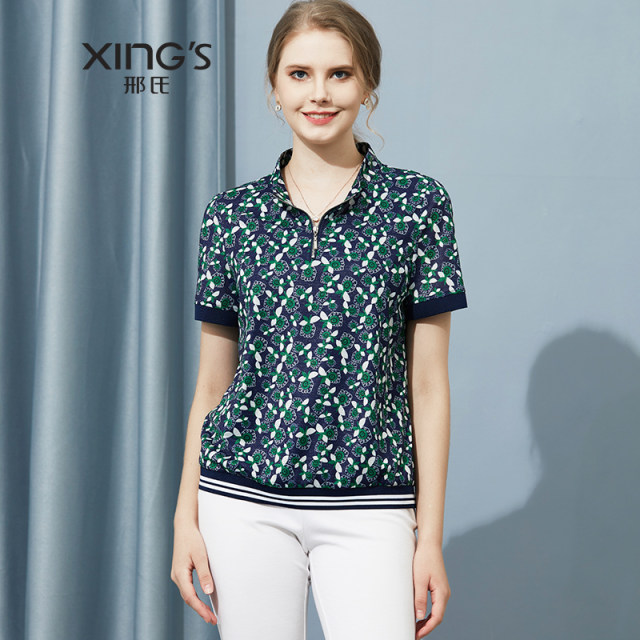 Xing's women's clothing, large-size short-sleeved T-shirt for women ...