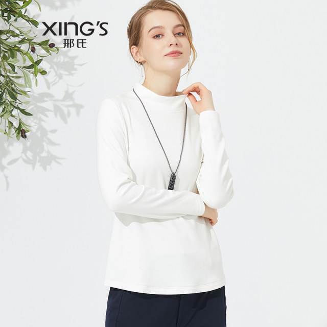 Xing's women's clothing, simple white long-sleeved T-shirt, women's ...