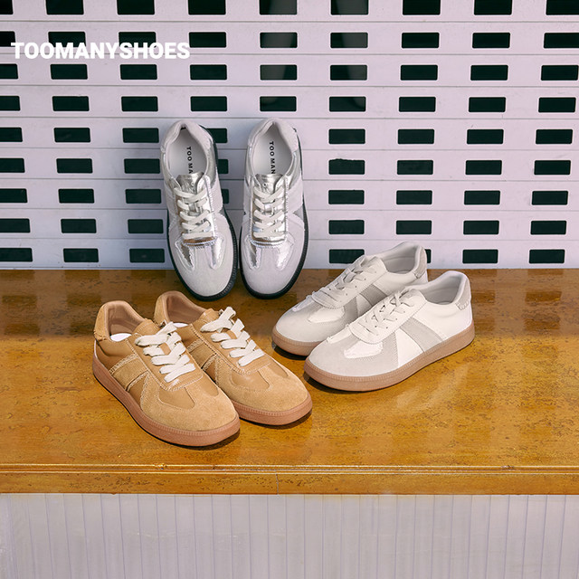 Sun Qian's same style Toomanyshoes Ma Junyan virtual lover silver ...