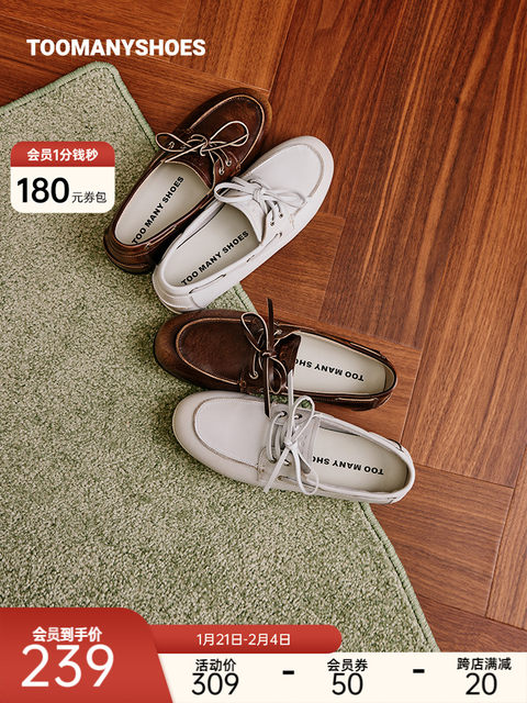 Toomanyshoes women's shoes new nut toast retro British style leather ...