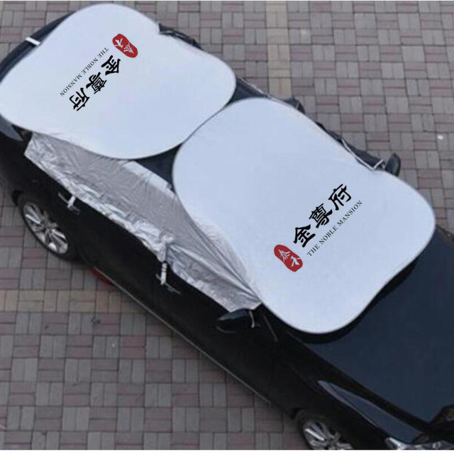 Car roof protection sunshade artifact half cover front gear advertising ...