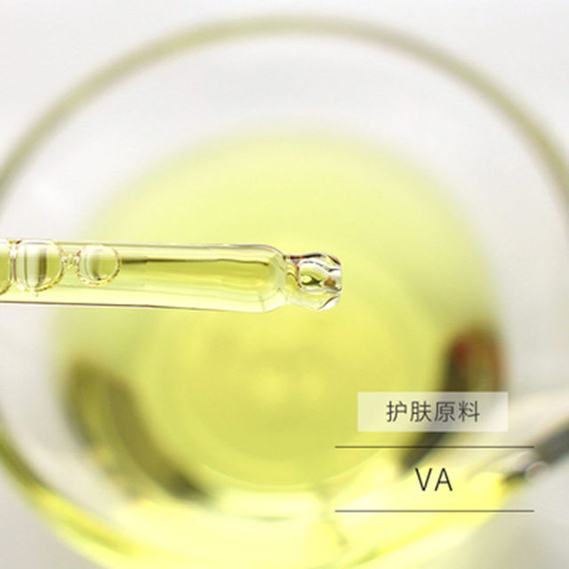 DIY skin care raw materials Retinol Vitamin VA Retinol Oil Soluble Base ...