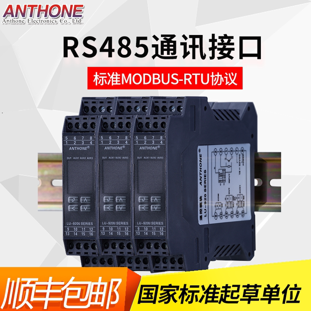 Temperature control module temperature acquisition module analog to ...