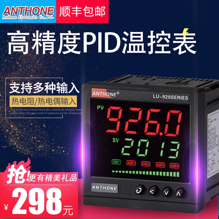 Pid digital display pt100 intelligent temperature controller