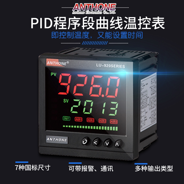 Curve program segment programmable multi-segment temperature control ...