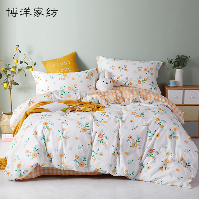 Boyang Family Textiles Official Four -Plastic Four -piece All -Cotton ...