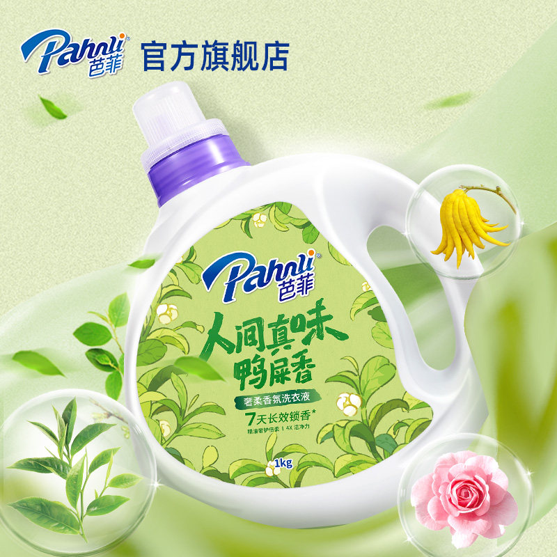 Luxurious Fragrance Laundry Liquid | Natural Scents | 1kg