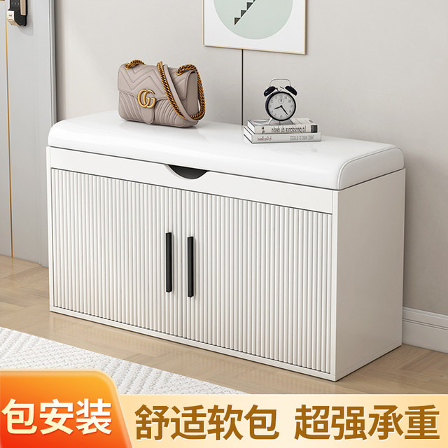 Home shoe-changing stool at the entrance, home shoe-wearing stool that ...