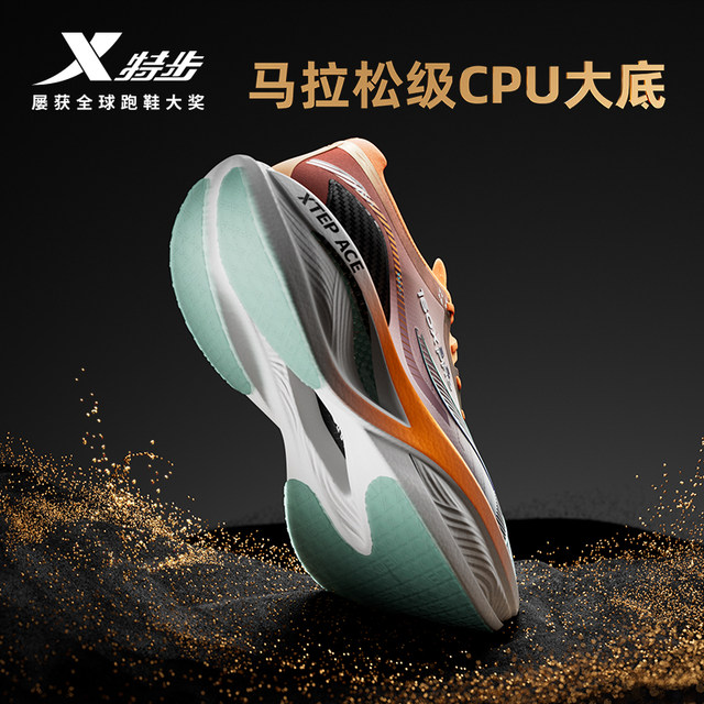 Xtep 160X3.0PRO Champion Edition Running Shoes Marathon Professional Racing Carbon Plate Running ...