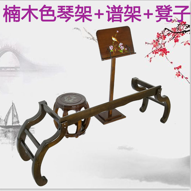 Universal zither accessories piano rack wooden music score frame guitar ...