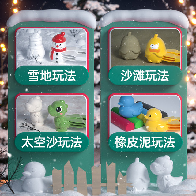 Children's snowball clip toy, snow clip, duck clipper, snowball ...