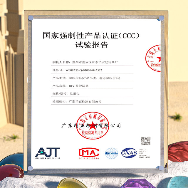 Archaeological gem ore fossil mining mining toys children's handmade ...