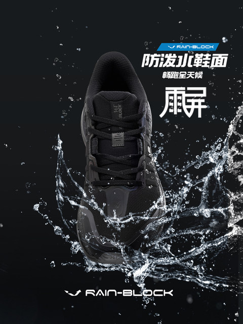 361 Red Flame 4 Rain Screen Men's Shoes Women's Running Shoes 2024 ...