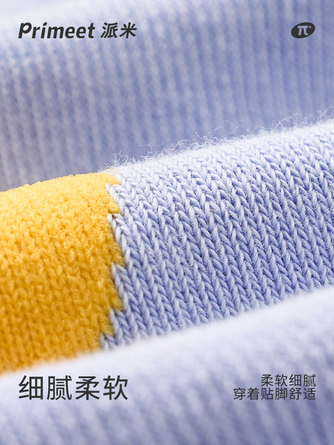 PRIMEET/Paimi Socks for Women in Summer Thin Socks Cute Japanese 2025 ...