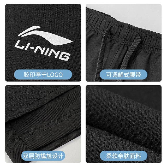 Li Ning sports shorts men's quick-drying fake two-piece running youth ...