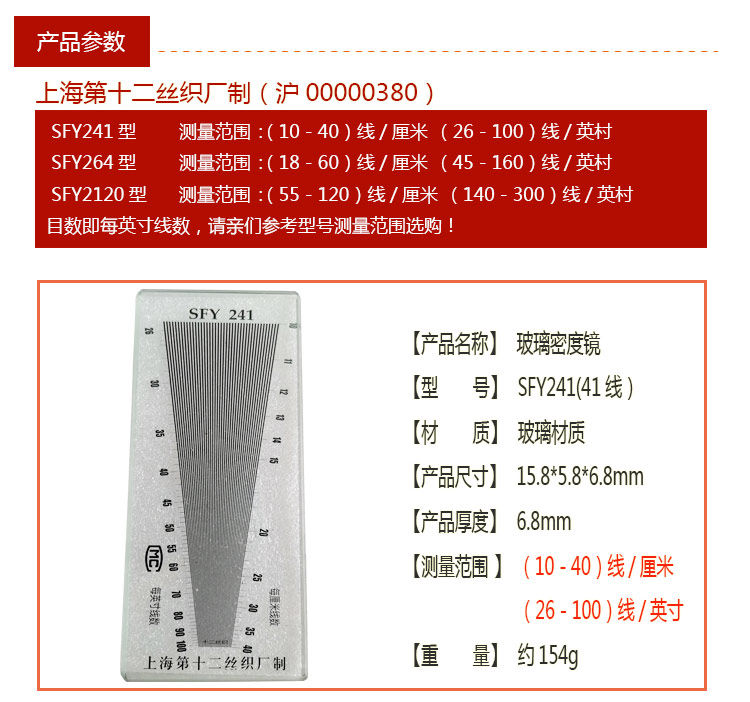 Free shipping fabric warp and weft density mirror high screen mesh ...