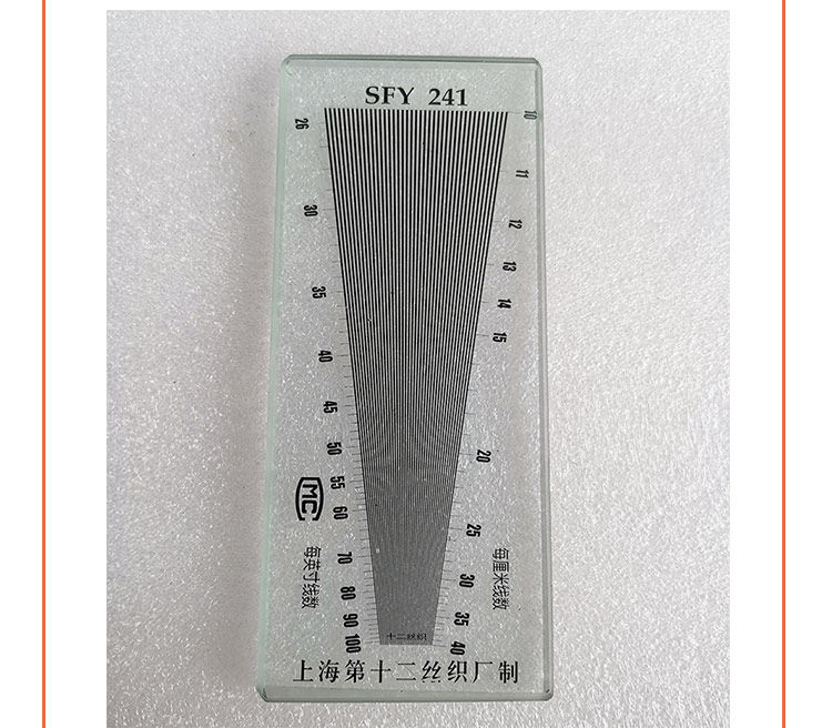 Free shipping fabric warp and weft density mirror high screen mesh ...