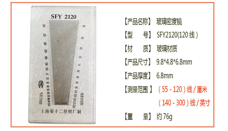 Free shipping fabric warp and weft density mirror high screen mesh ...