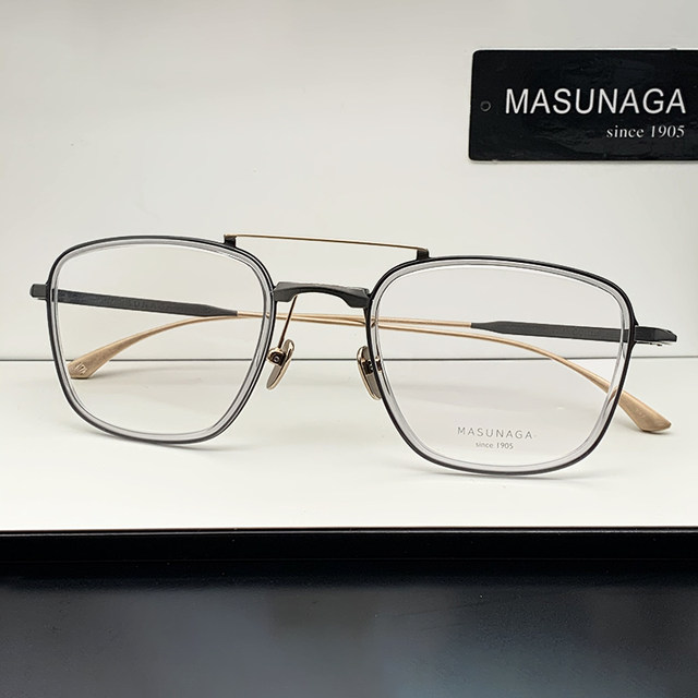 MASUNAGA End-Year Frame CONCORDE I CONCORDE II Ultra-light Full Frame Double Beam Myopia Glasses ...