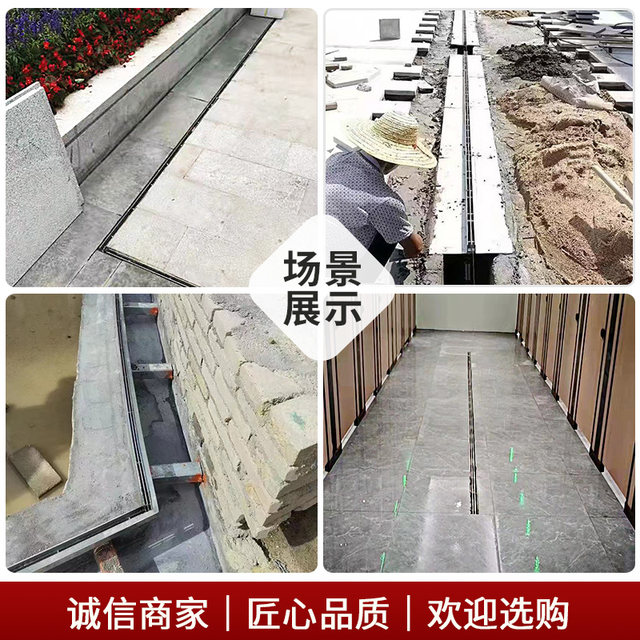 Finished Drainage Ditch U-Shaped Groove Linear Stainless Steel Cover ...
