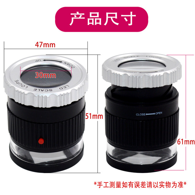 60x magnifying glass with scale and light, high-definition measurement ...