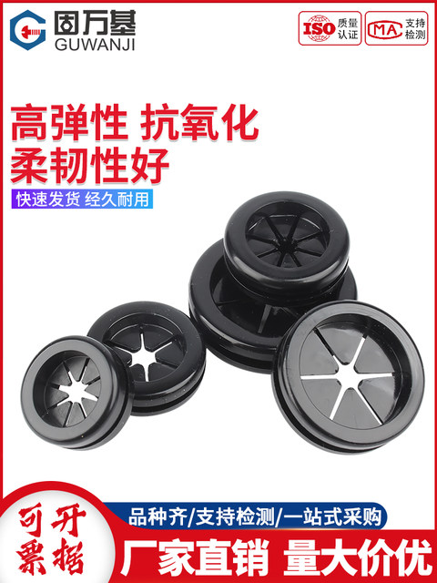 Double-sided protection coil, rice-shaped, scratch-free, dust-proof ...