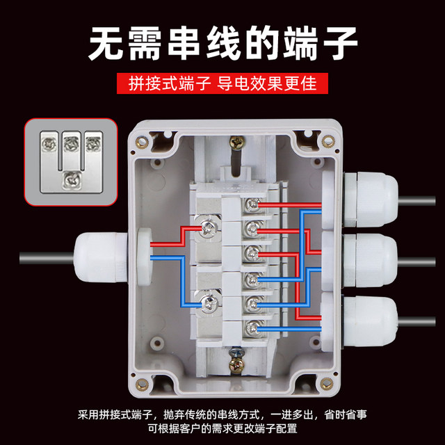 Yingxin outdoor short-circuit-free waterproof junction box with ...