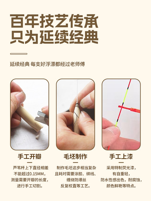 Kawaze handmade reed float genuine high-sensitivity eye-catching ...