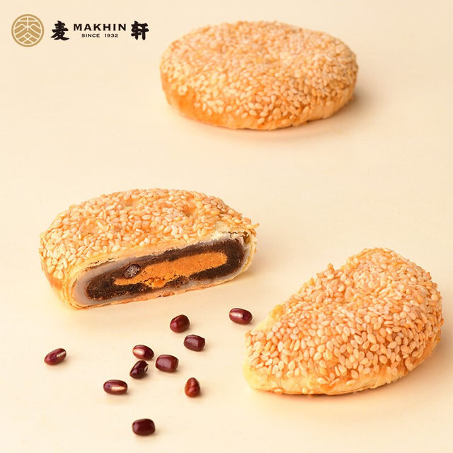 Maixuan Salted Egg Yolk Meat Floss Macadamia Q Cake Shenzhen Souvenir ...