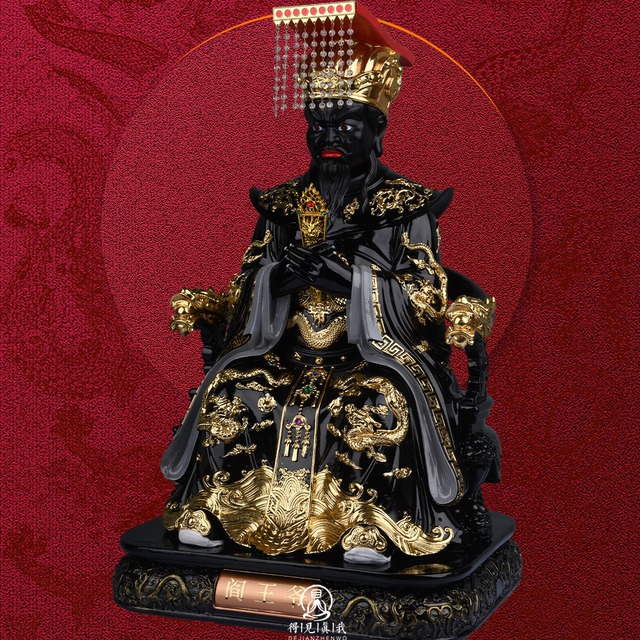 King Yan Lord Yan Luo, the god of the king of the king of the king, the ...