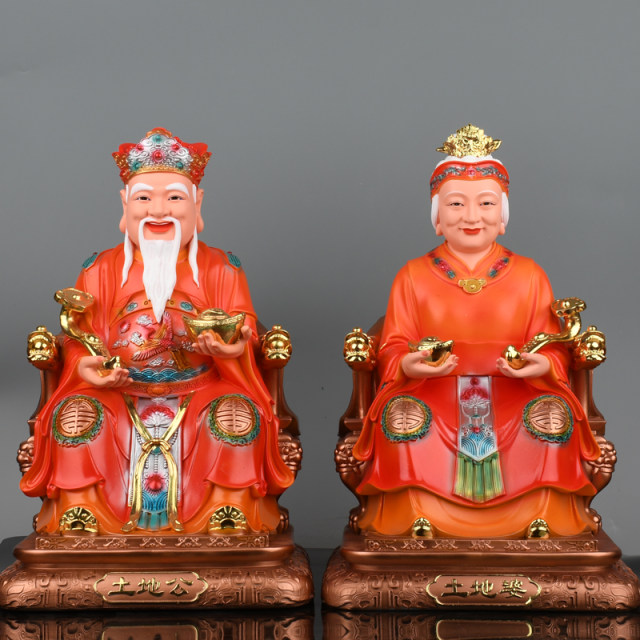 Tudigong Statue Tuigong Tupo a set of statues for home worship resin Fu ...