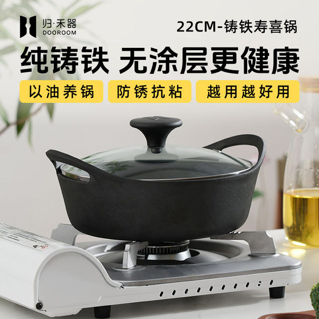 Cast iron Shouxi Soup Soup Stewed Pot Stew Pot Flat Wok Thick Potal ...