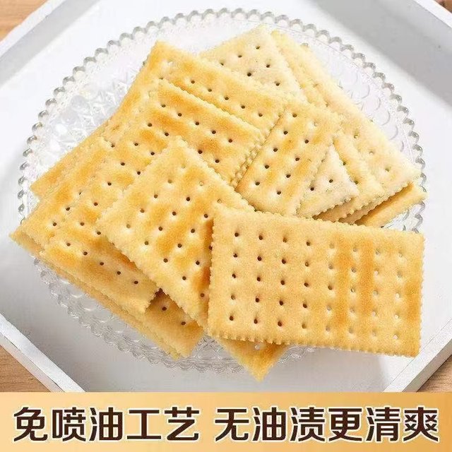 Milk salt soda biscuits salty crispy soda biscuits casual snacks ...