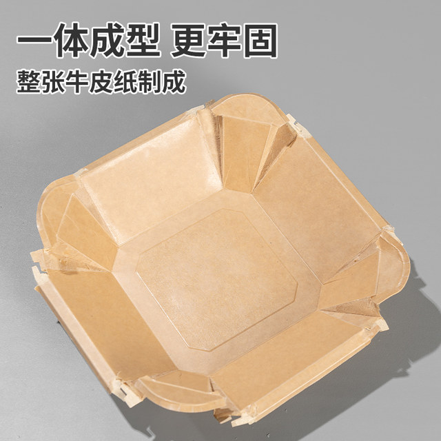 Disposable Kraft Paper Lunch Box Fruit Packing Box Light Salad Dessert ...