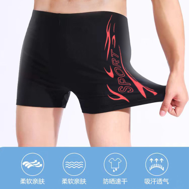 Men's swimming trunks adult large size fashionable anti-embarrassing ...